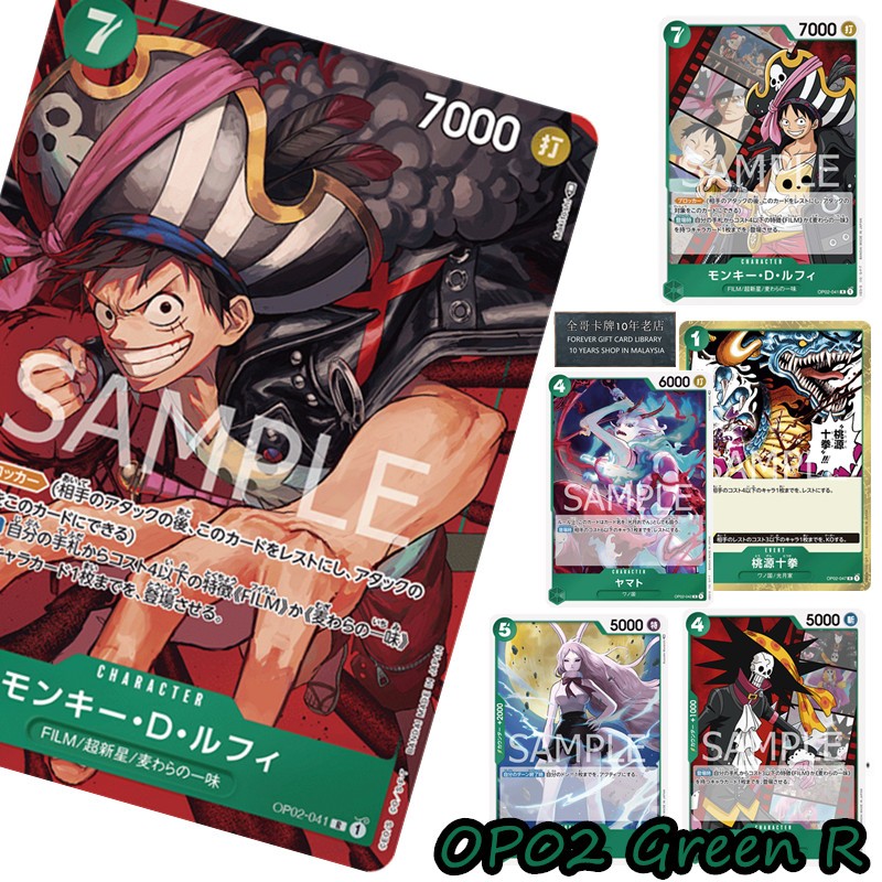 全哥海贼王 OP02 R Green One Piece Set One Piece Card Game Rare kad tcg OP2 OP02-029 OP02-040 Brook ...