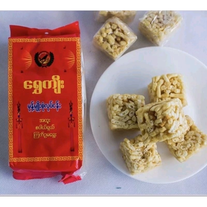 SHWE KYEE CRISPY EGGS MADE MYANMAR SNACKS | Shopee Malaysia