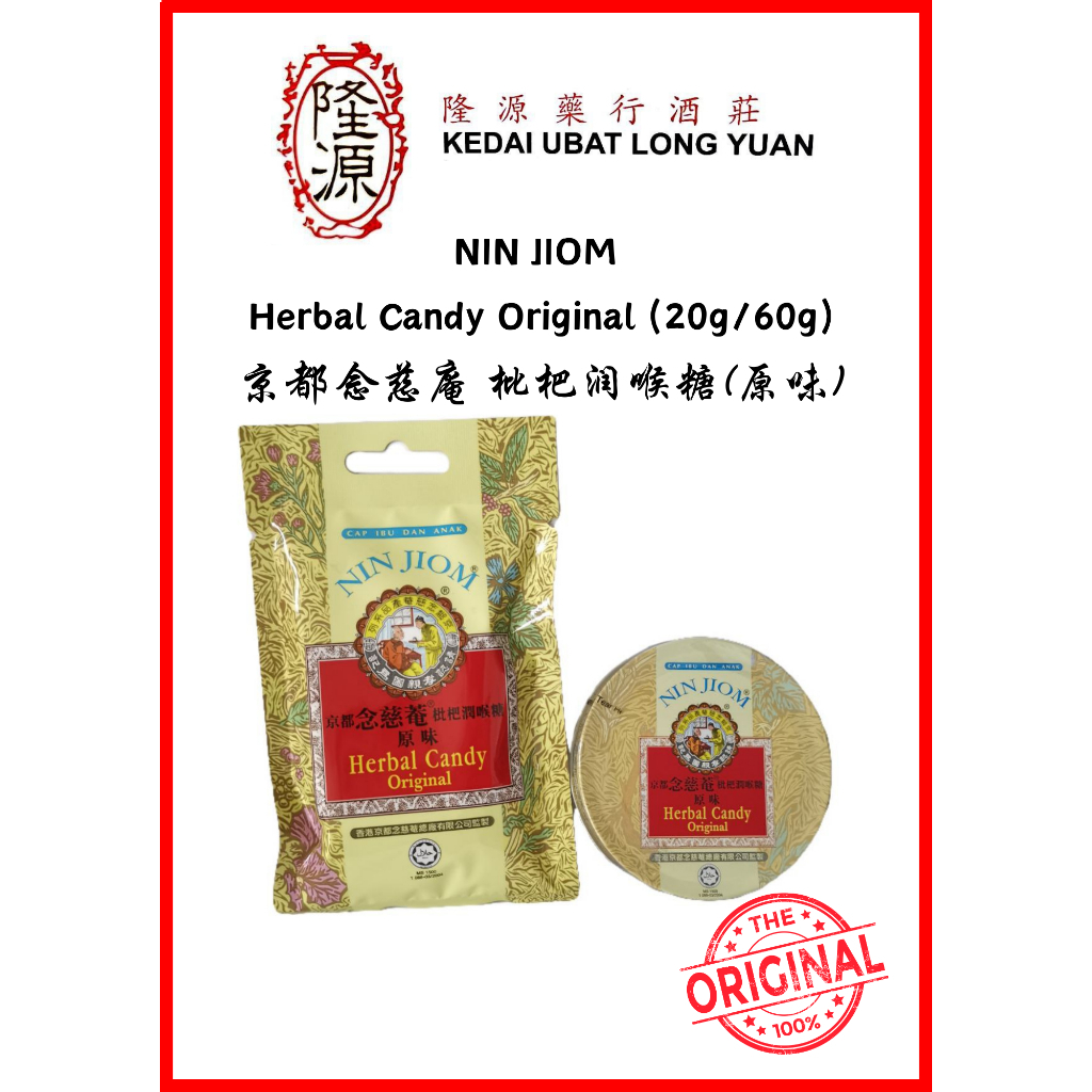 NIN JIOM Herbal Candy Original (20g/60g) Cap Ibu Dan Anak 京都念慈庵 枇杷润喉糖 ...