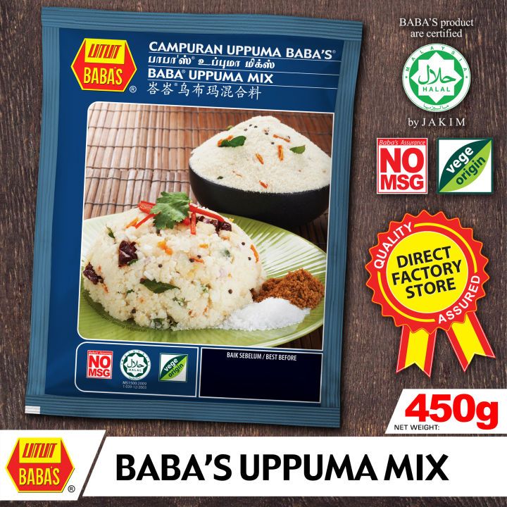 Campuran Uppuma Baba's - Baba Uppuma Mix (Packing : 450g) 峇峇乌布玛混合料 ...