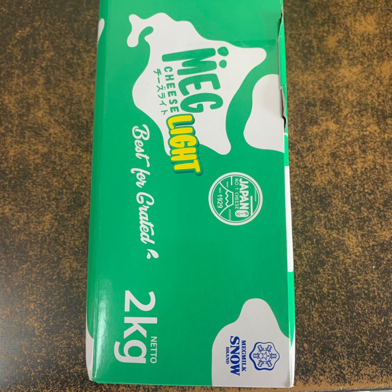 YIBAKE cheddar MEG cheddar cheese parut keju blok bakery bakeri 2kg ...