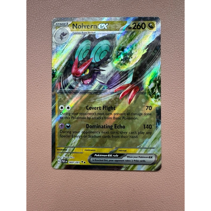 Noivern ex 069 | Double Rare | SV4.5 Paldean Fates (Pokemon TCG ...