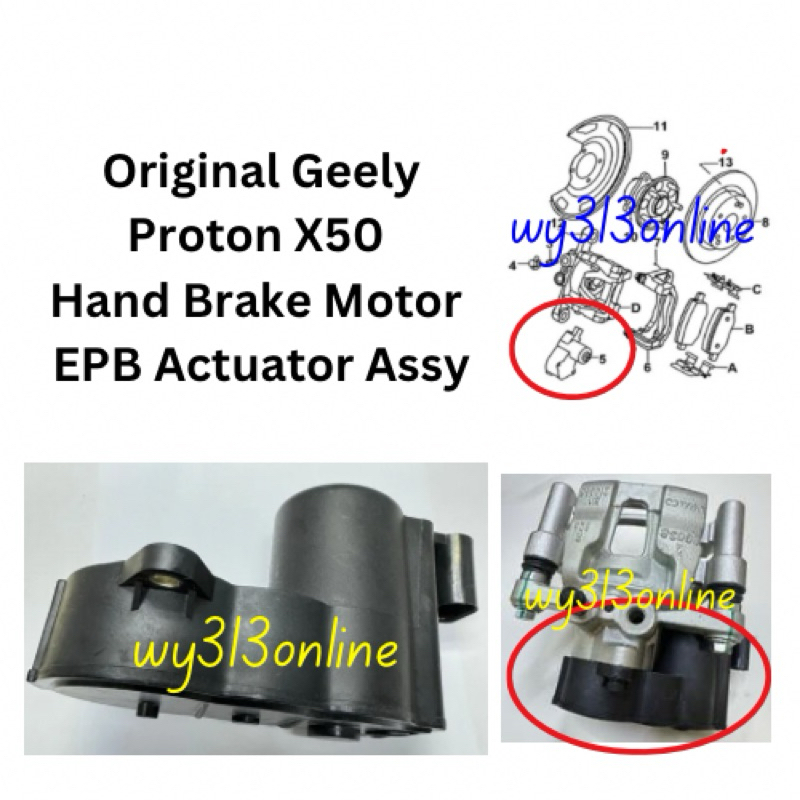 Original Proton X50 Hand Brake Motor EPB Motor Assy | Shopee Malaysia