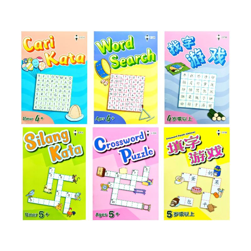 EPH 游戏书 Game Book Cari Kata Word Search 找字游戏 Silang Kata Crossword ...