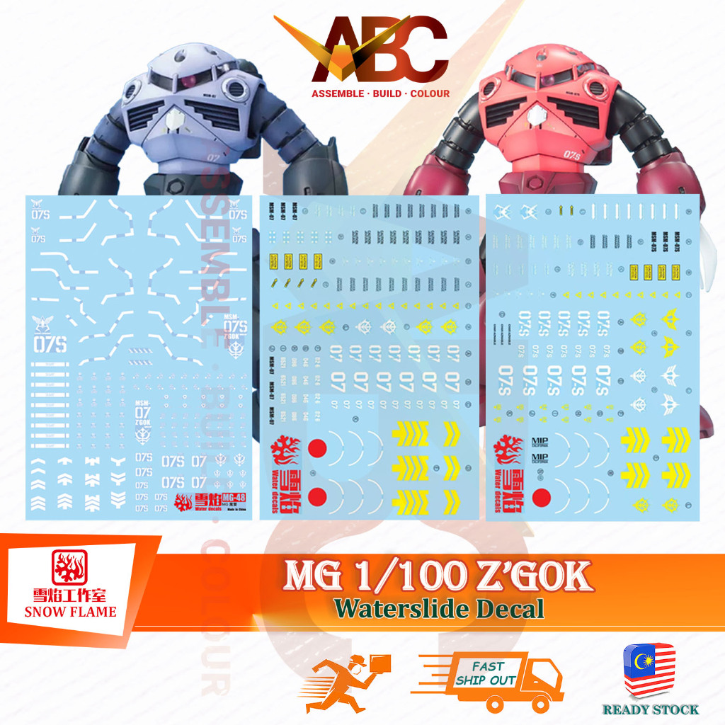 (Snow Flame) Waterslide Decal - MG 1/100 Z'Gok Mass Production ...