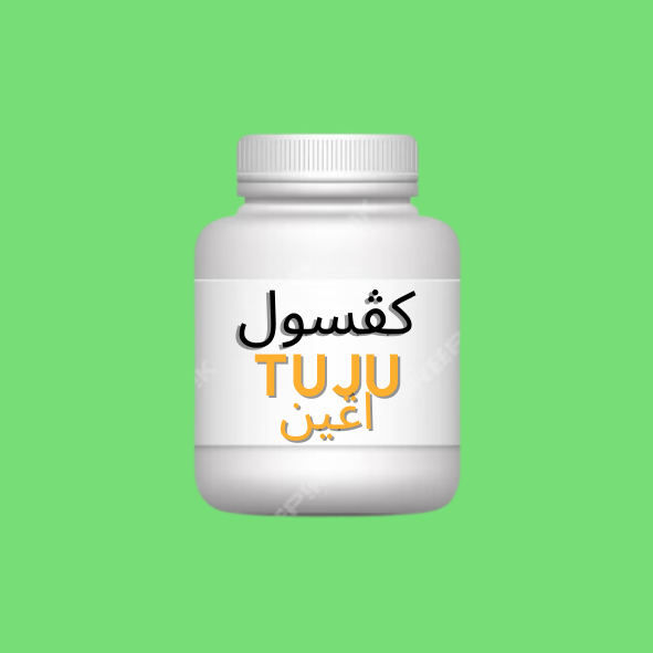 کڤسول توجو اڠين TUJU- ANGIN : Habbatusauda Lada hitam Halia bara Cekur ...