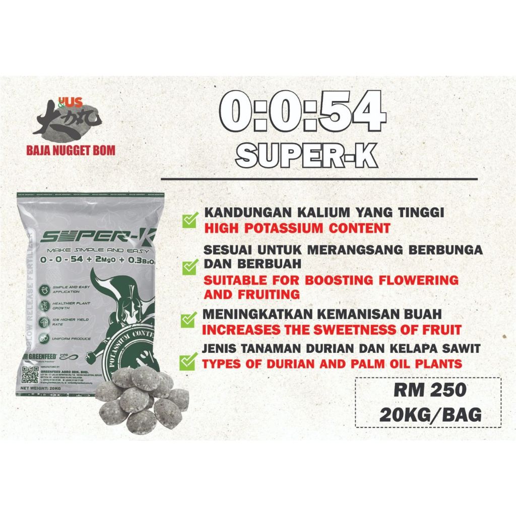 Baja Nugget (0:0:54:2+TE) SuperK Tinggi Kalium (20KG) | Shopee Malaysia