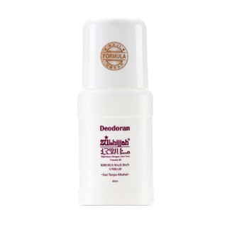 DEODORAN ZULHIJJAH DEODORAN HAJI DAN UMRAH DEODORAN MURAH DEODORAN ...