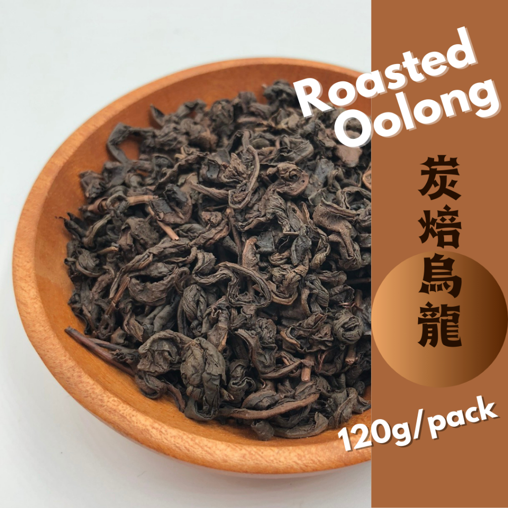 Oolong Tea｜Taiwan Roasted Oolong Tea｜120g｜Tea Leaves｜台灣烏龍｜炭焙烏龍｜烏龍茶 ...
