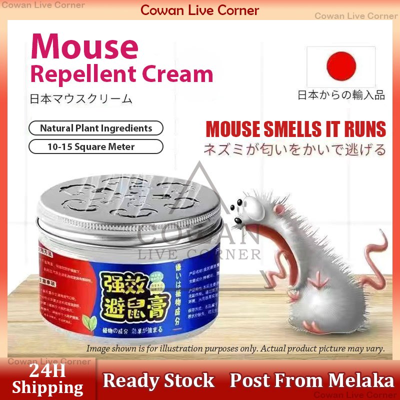 Deratization Cream Rodent Repellent Rat Repellent Gel Easy To Use ...