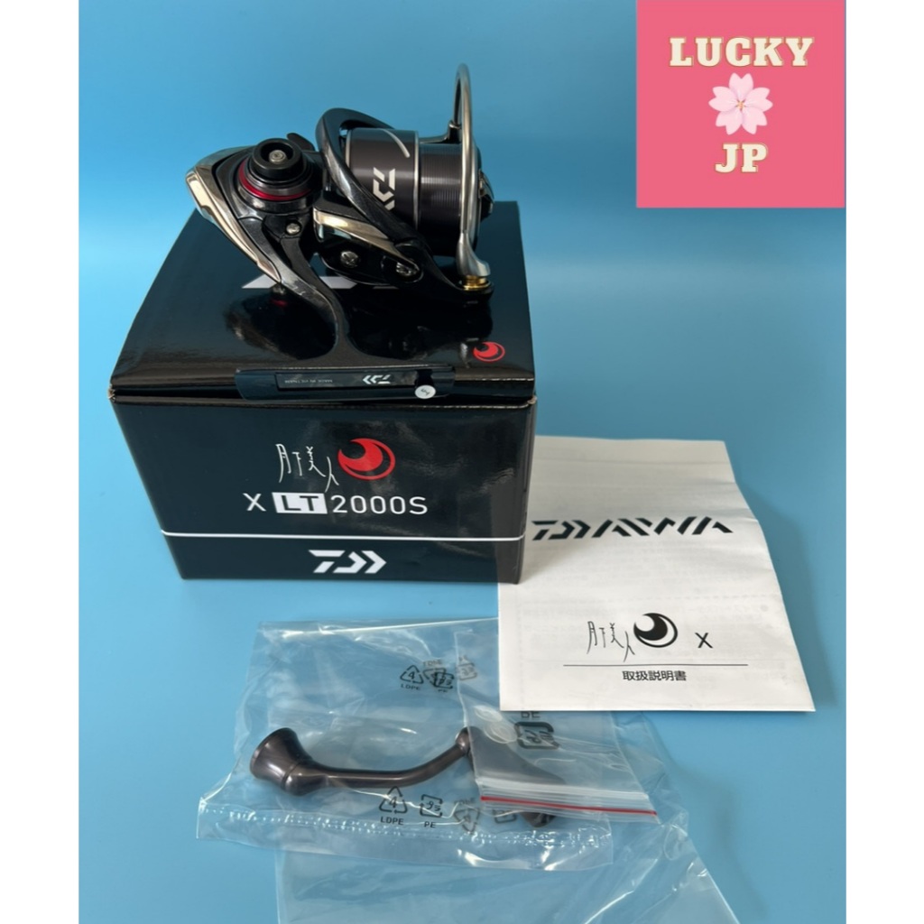 DAIWA 20 Tsukishita Bijin X 2000S Spinning Reel – Light Game Reel for ...