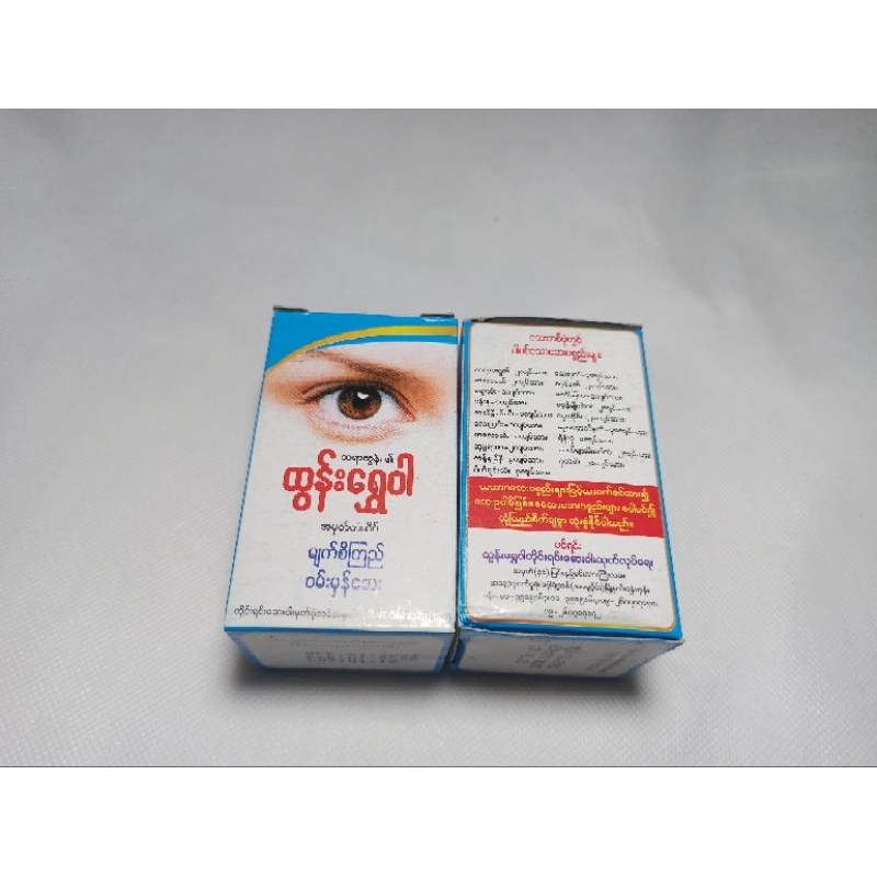 Tun Shwe war Myat Sii Drink | Shopee Malaysia