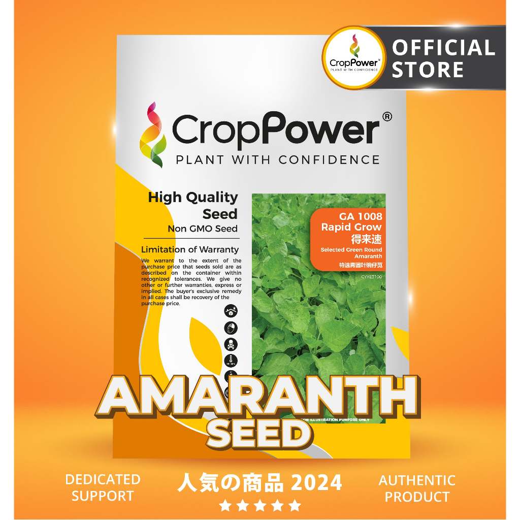 (50 GRAM) Biji Benih Bayam Daun Bulat Rapid Grow 得来速 GA1008 CROP POWER ...