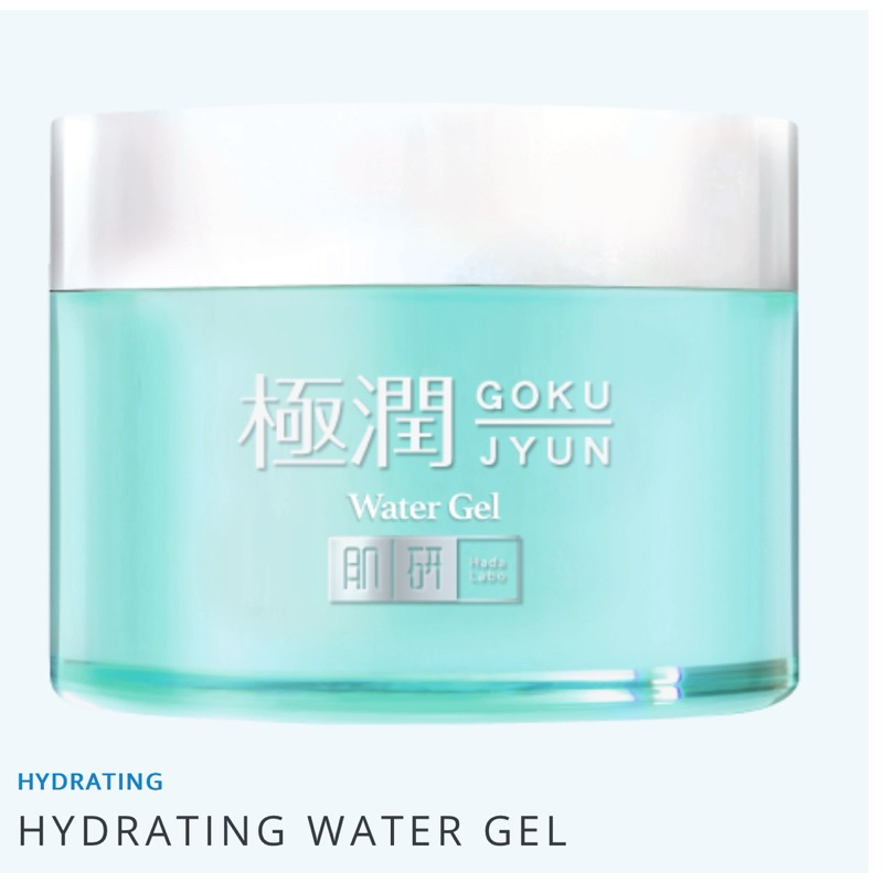 HADA LABO HYDRATING WATER GEL 50g | Shopee Malaysia