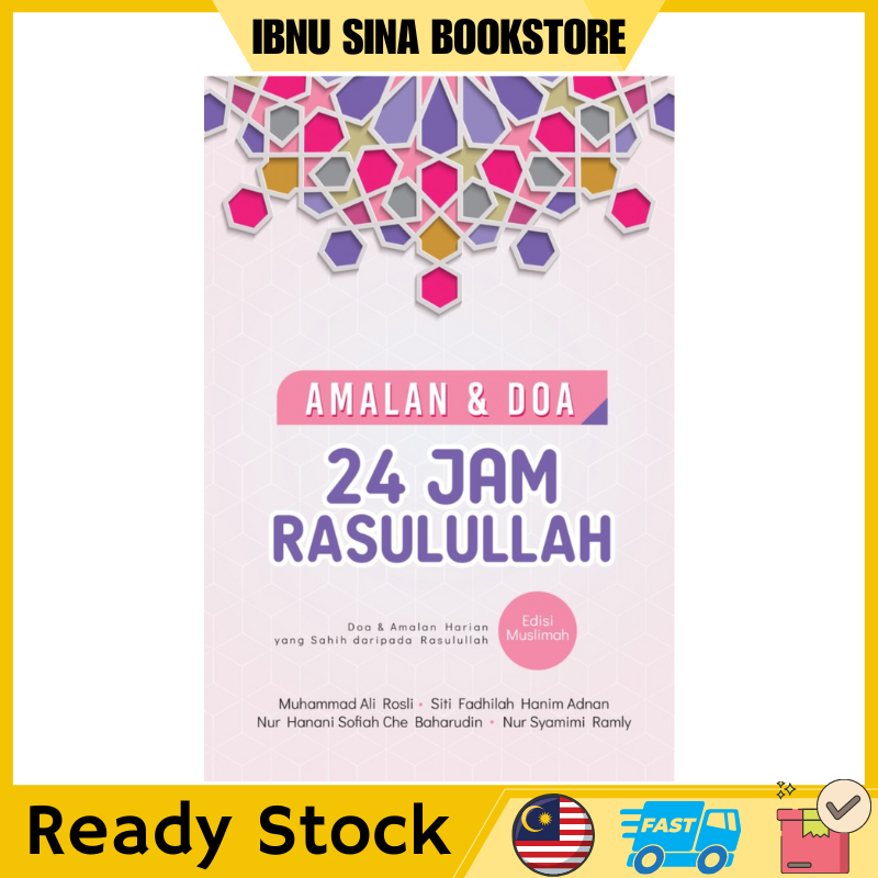 BUKU VIRAL Amalan dan Doa 24 Jam Rasulullah (Edisi Muslimah) -Muhammad ...