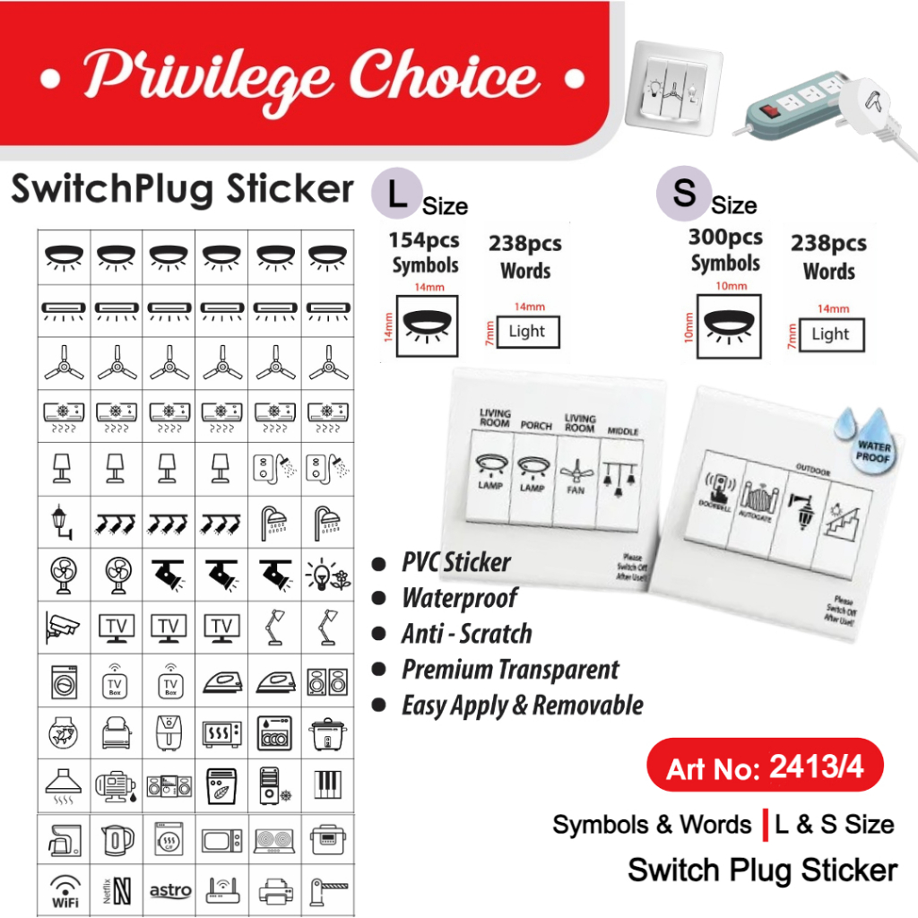 2414- Switch Plug Label Sticker / Switch Plug Symbol Sticker / Suis ...