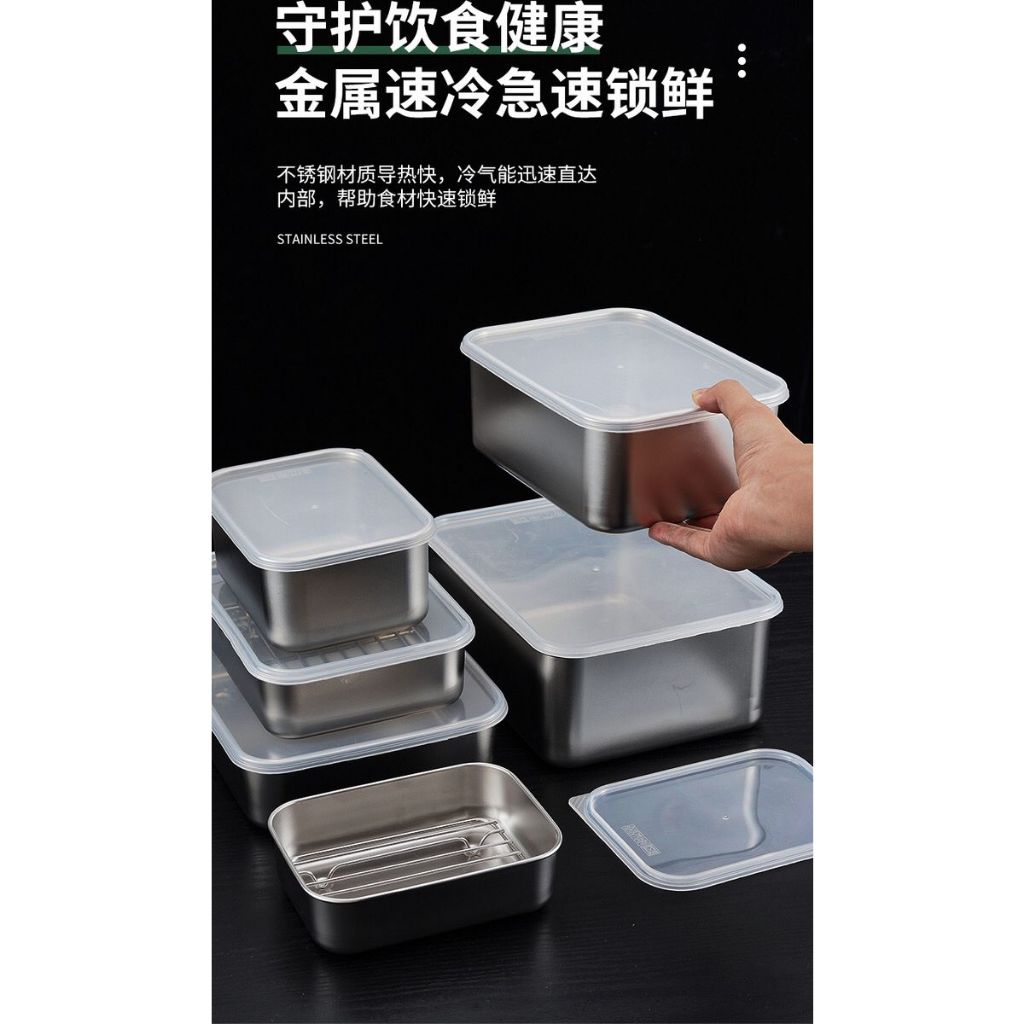Stainless Steel Deep Freezer Box with Grid Rack 不锈钢深冷藏盒带网架 | Shopee ...