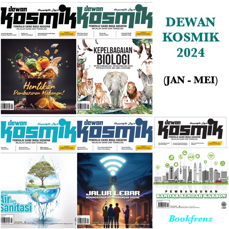 Majalah DBP: Dewan Kosmik 2024 | Shopee Malaysia
