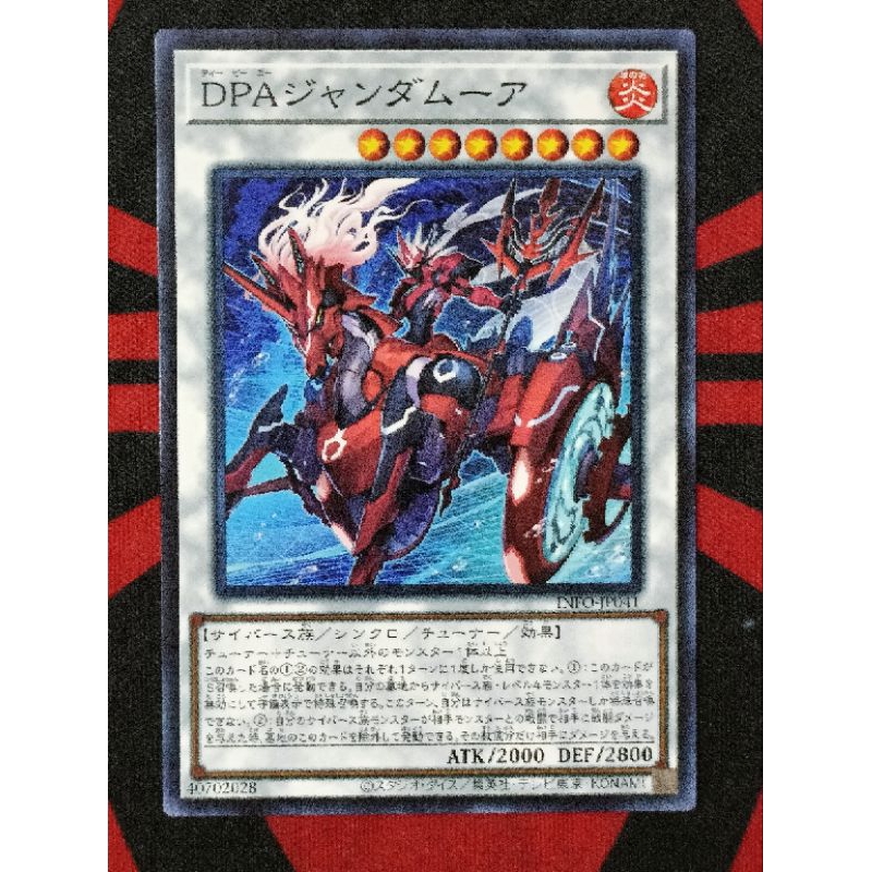 YUGIOH KONAMI INFO-JP041 DPA Jeanne d'Moore (Common) | Shopee Malaysia
