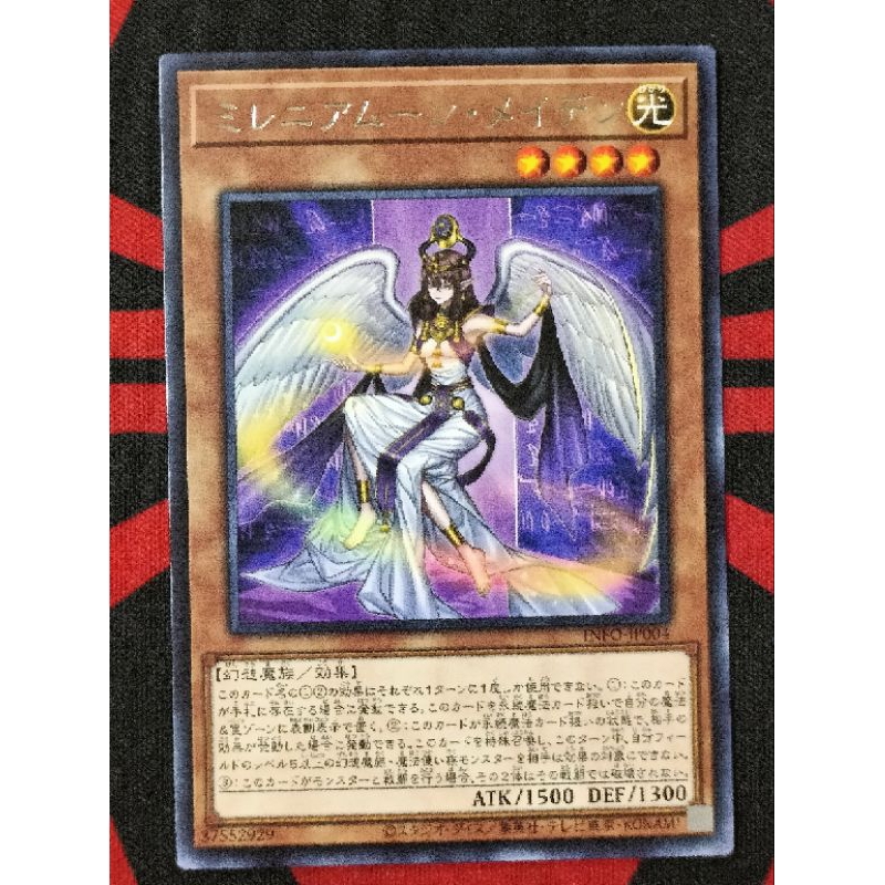 YUGIOH KONAMI INFO-JP004 Millenniumoon Maiden (Rare) | Shopee Malaysia