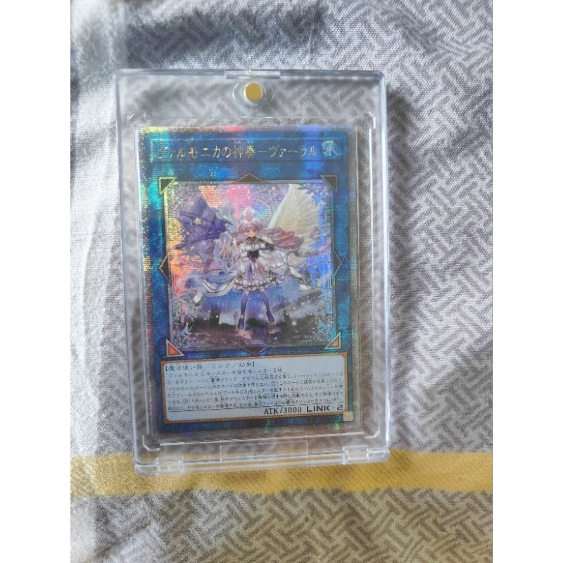 Yugioh: INFO-JP049 Valar, Vaalmonican Hallow Hymn (Quarter Century Secret Rare) | Shopee Malaysia