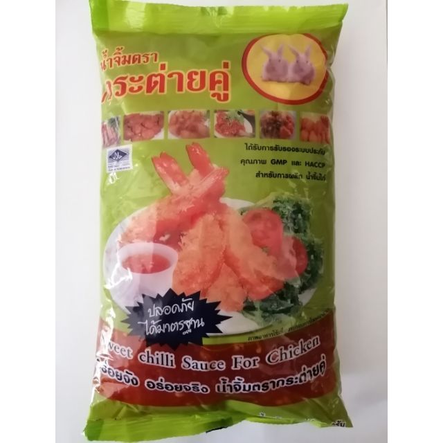 💥💥💥Sos Cili Thai Cap Arnab | Shopee Malaysia