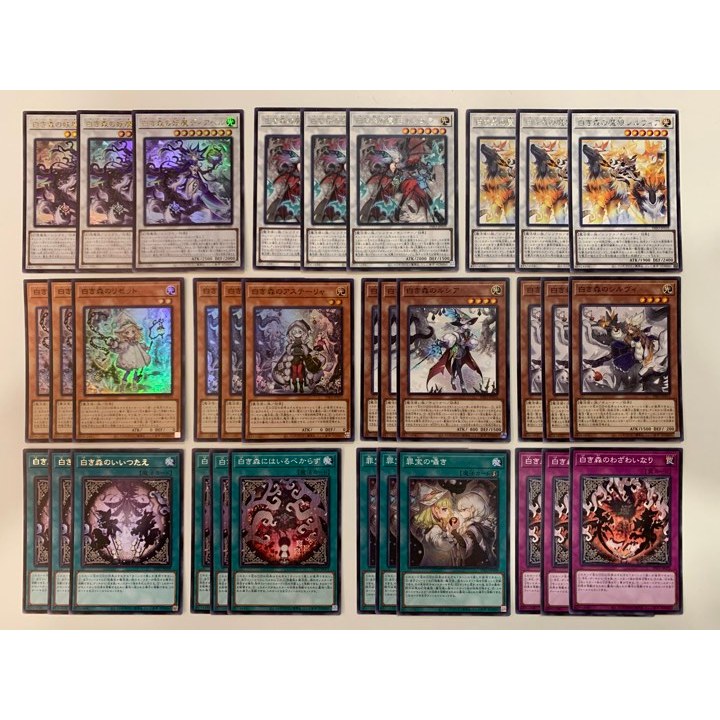 YUGIOH INFO WHITE WOODS SET INFO-JP040 | Shopee Malaysia