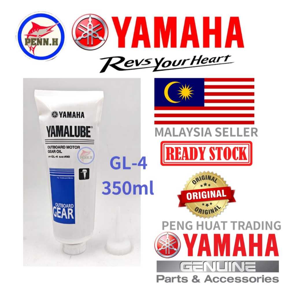 350ML GEAR OIL YAMALUBE YAMAHA GEAR OIL OUTBOARD MOTOR API GL-4 SAE 90 ...