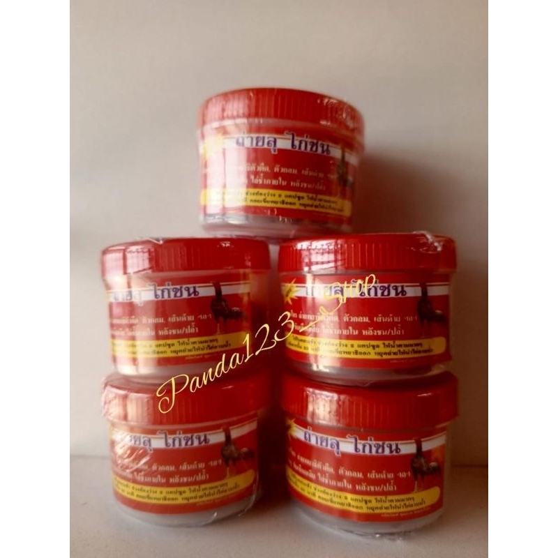 Pil Cacing Ayam Ternakan (1 Pcs) | Shopee Malaysia