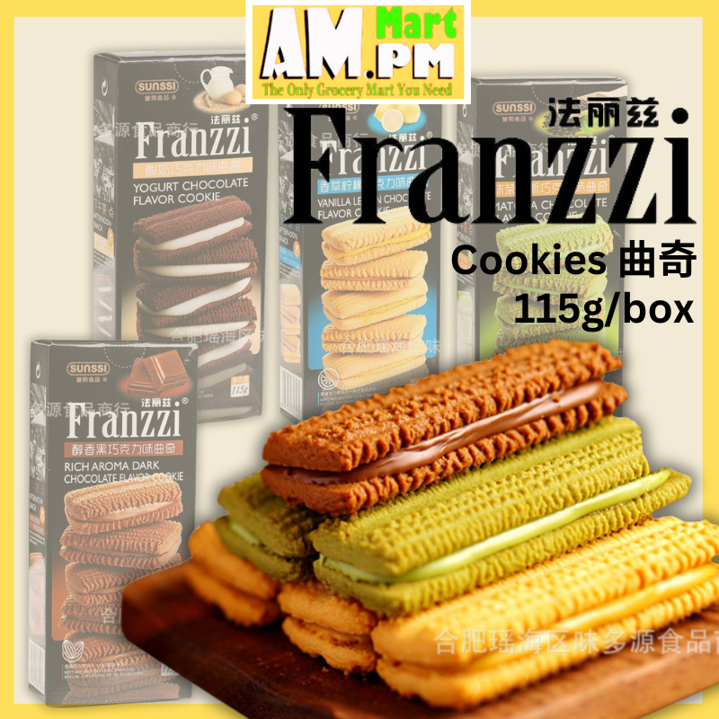 [Franzzi 法丽兹] Franzzi Chocolate Cookies 40g/115g 法丽兹曲奇夹心饼干 40g/115g ...