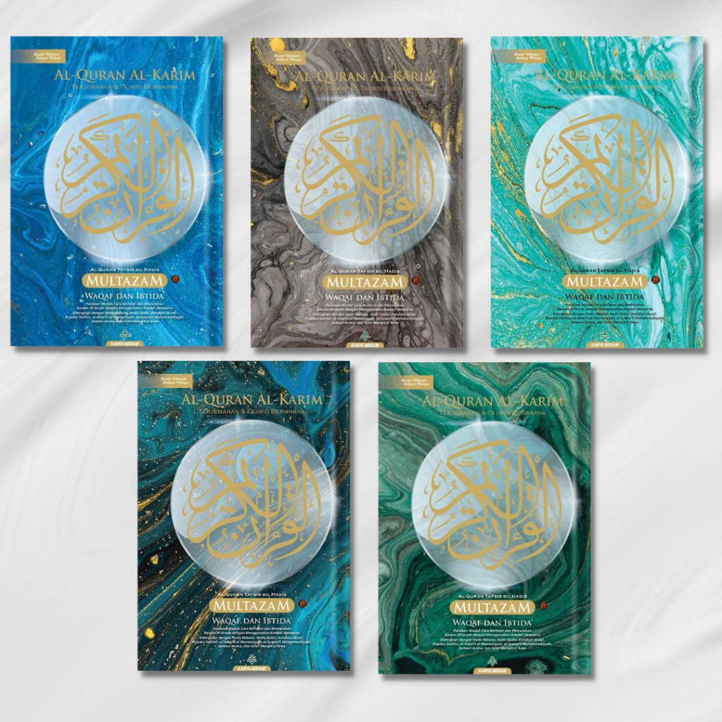 (A4) (1PCS) AL-QURAN MULTAZAM KARYA BESTARI BESERTA TERJEMAHAN KITAB AL ...