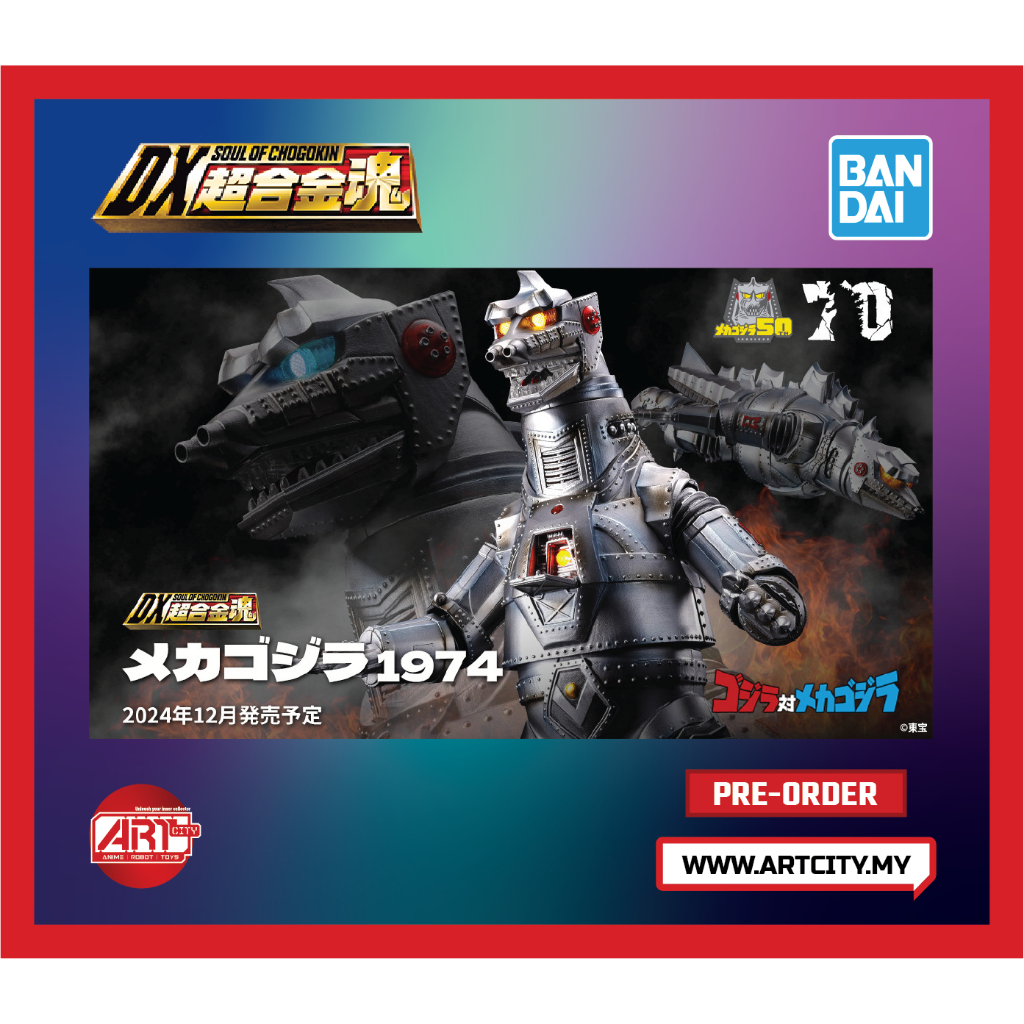 Bandai - DX Soul of Chogokin - Mechagodzilla 1974 - Godzilla vs ...