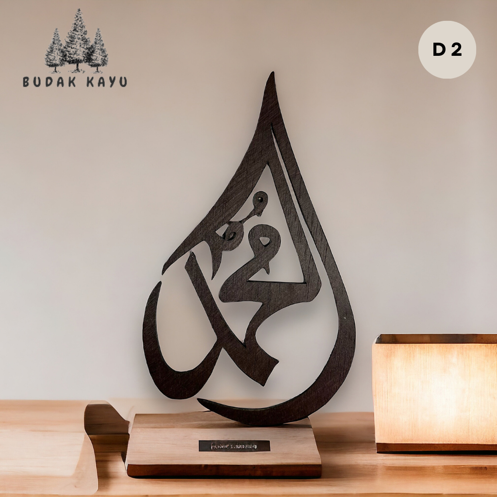 Allah Muhammad 3D khat decoration hiasan tulisan jawi islamic khat WALL ...