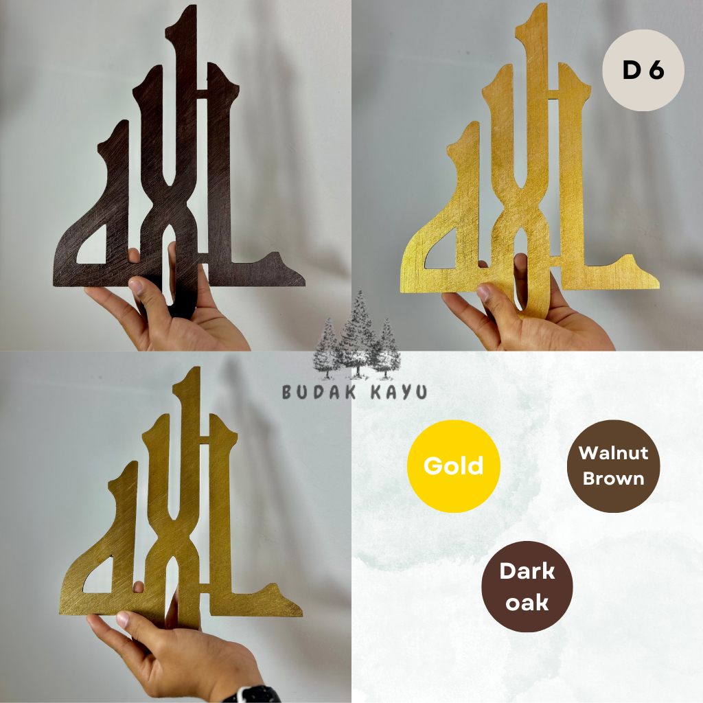 Allah Muhammad 3D khat decoration hiasan tulisan jawi islamic khat WALL ...