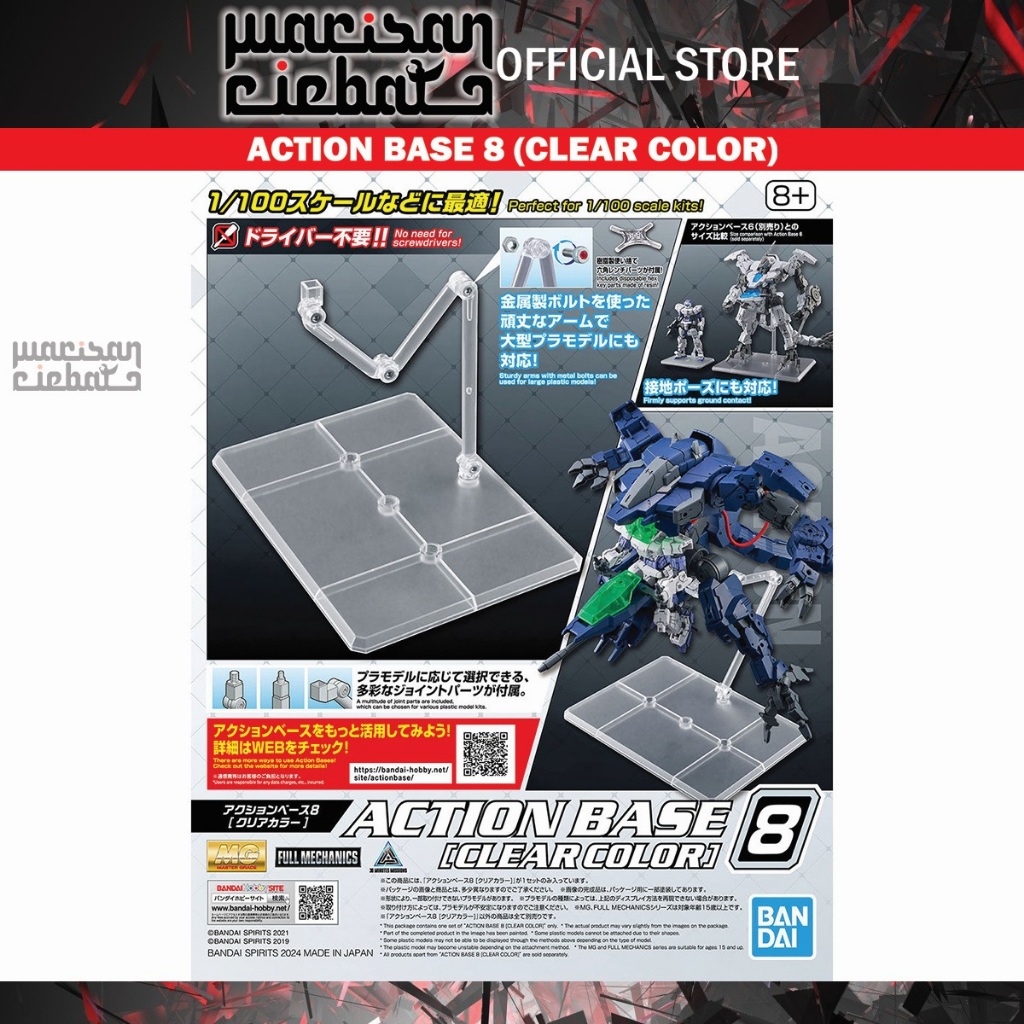 Bandai Action Base 8 (Clear Color) | Shopee Malaysia