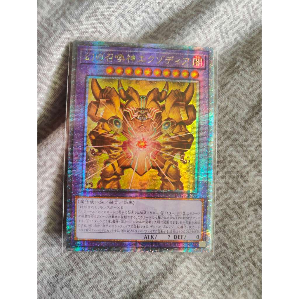 Yugioh : INFO-JP033 The Phantom Exodia Incarnate (Quarter Century Secret Rare) | Shopee Malaysia