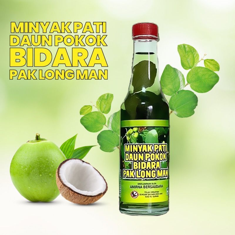 MINYAK PATI DAUN POKOK BIDARA PAKLONG MAN BOTOL DAN ROLL ON READY STOCK ...