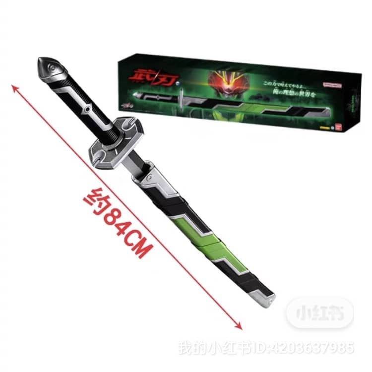 Kamen Rider Tycoon Bujin Sword Black General 84cm Katana Replica Toy ...