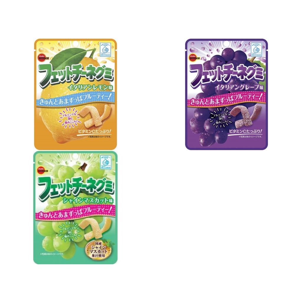 Bourbon fettuccine gummies ・Italian Lemon・Italian grape ・Shine Muscat ...