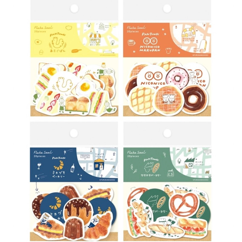 [Furukawa Shiko] Freshly Baked Bread Town Deco Seal Sticker | Shopee ...