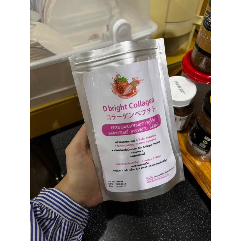 D'Bright Collagen 🔥🔥 | Shopee Malaysia