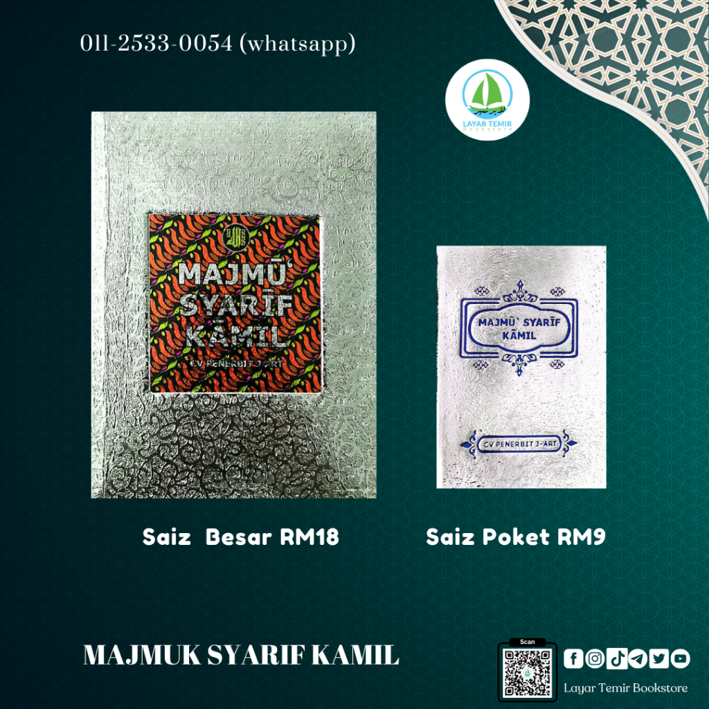 MAJMUK SYARIF KAMIL -Himpunan Amalan, kalimah, zikir dan doa | Shopee ...