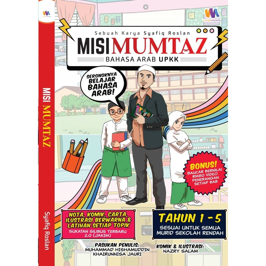 Misi Mumtaz Bahasa Arab UPKK Oleh Ustaz Syafiq Roslan | Shopee Malaysia