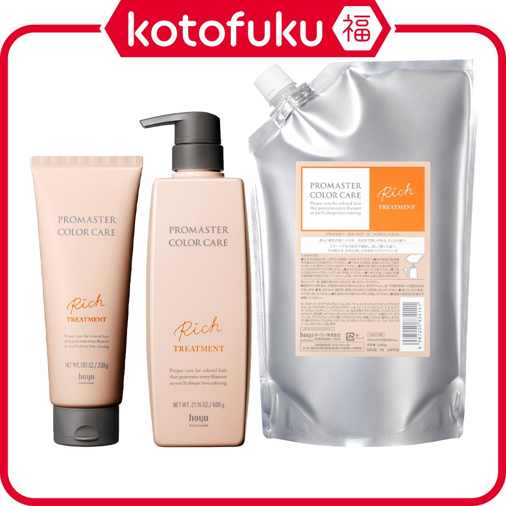 HOYU PROFESSIONAL PROMASTER COLOR CARE Rich Treatment 200g / 600g / 1000g | Shopee Malaysia
