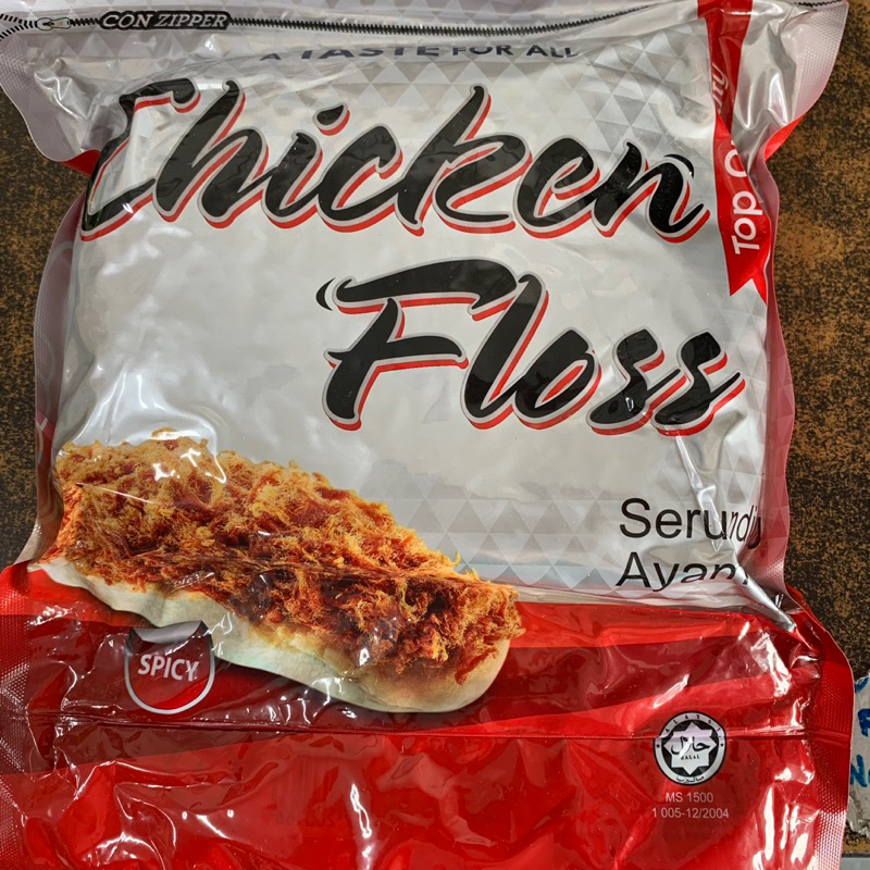 YIBAKE Nutri Taste chicken floss 1kg spicy and original serunding ayam ...