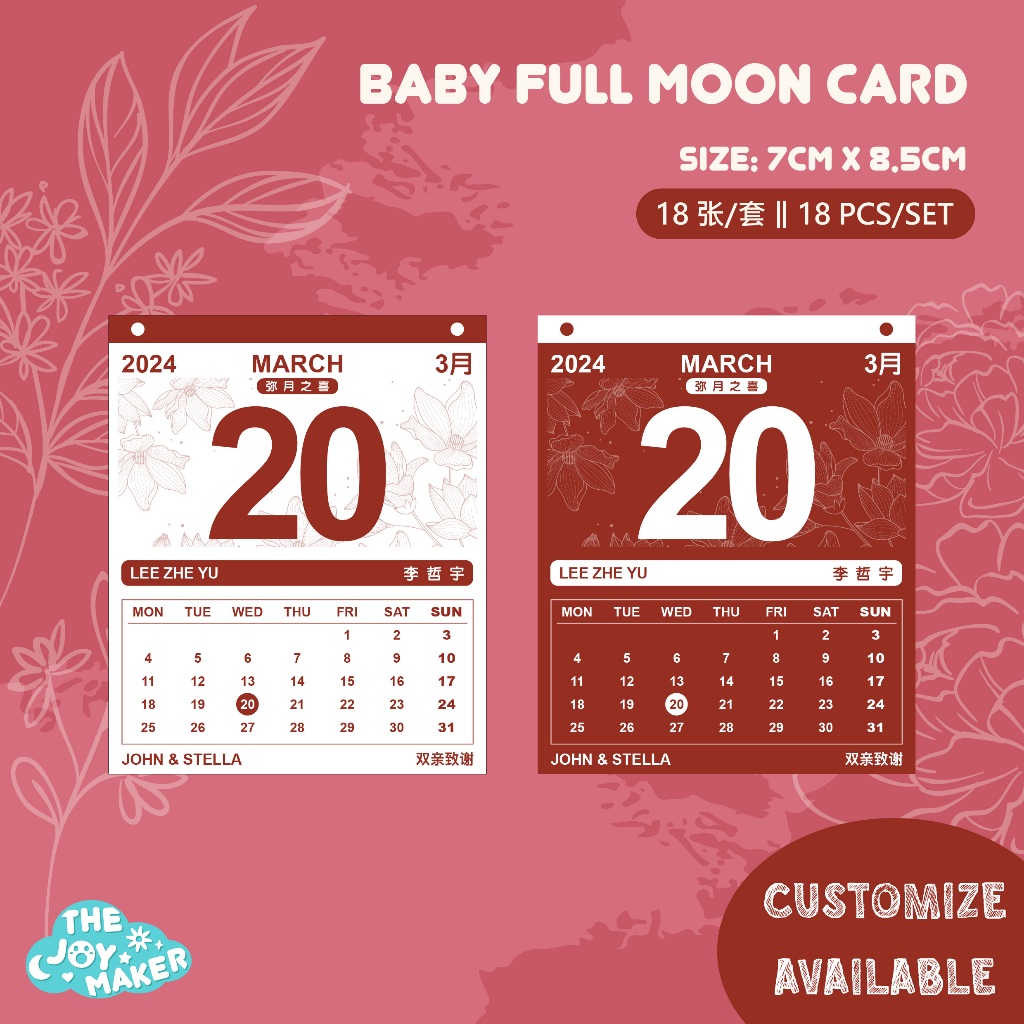 [18PCS/SET] 满月卡 / 弥月卡 / Baby Fullmoon Card - [ Traditional ] [ 传统 ...