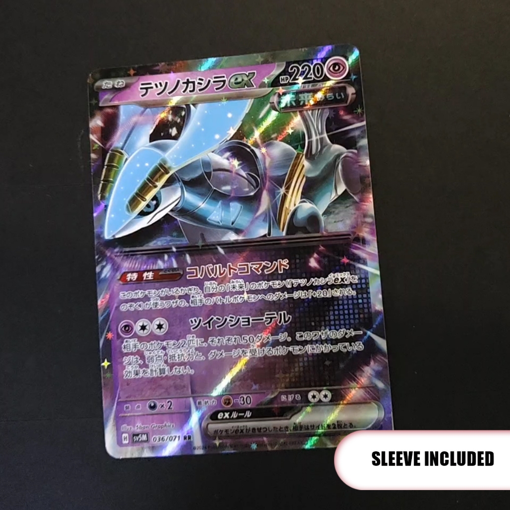 POKEMON TCG - IRON CROWN | FUTURE COBALION ex SVSM 036/071RR [JAPANESE ...