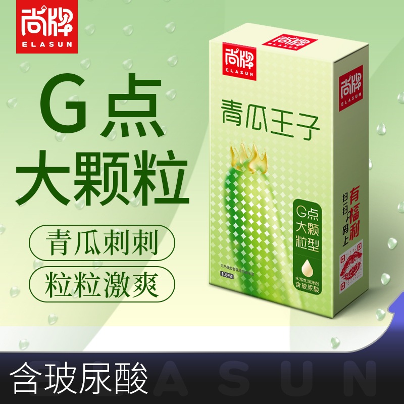 Elasun Condom Latex Ultra Large Granule Dotted Hyaluronic acid 10PCS ...