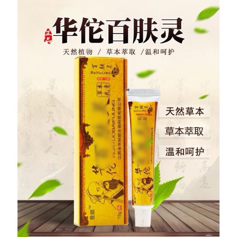 ORIGINAL! krim gatal herba cina/psoriasis/eczema/kurap/krim rerama ...