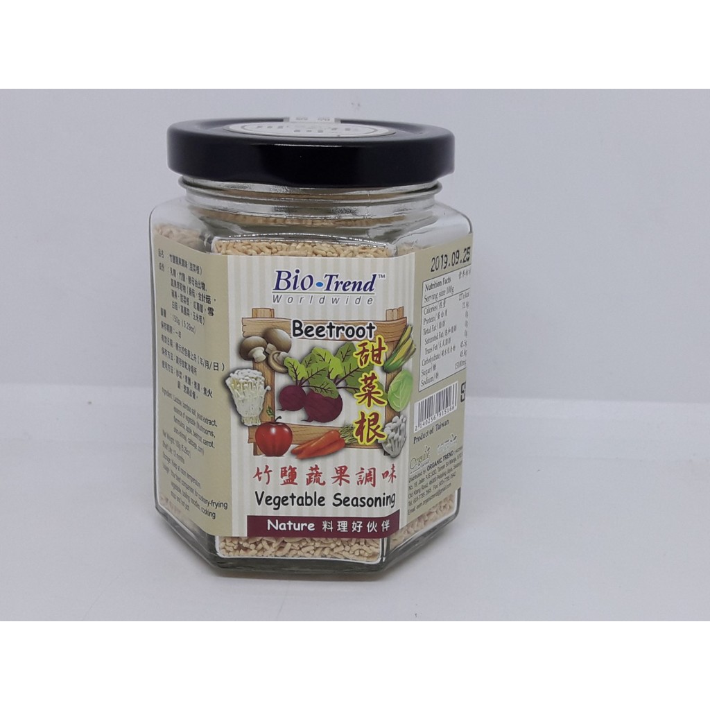 BIO-TREND--BEETROOT VEGETABLE SEASONING POWDER甜菜根竹盐蔬果调味150g | Shopee ...